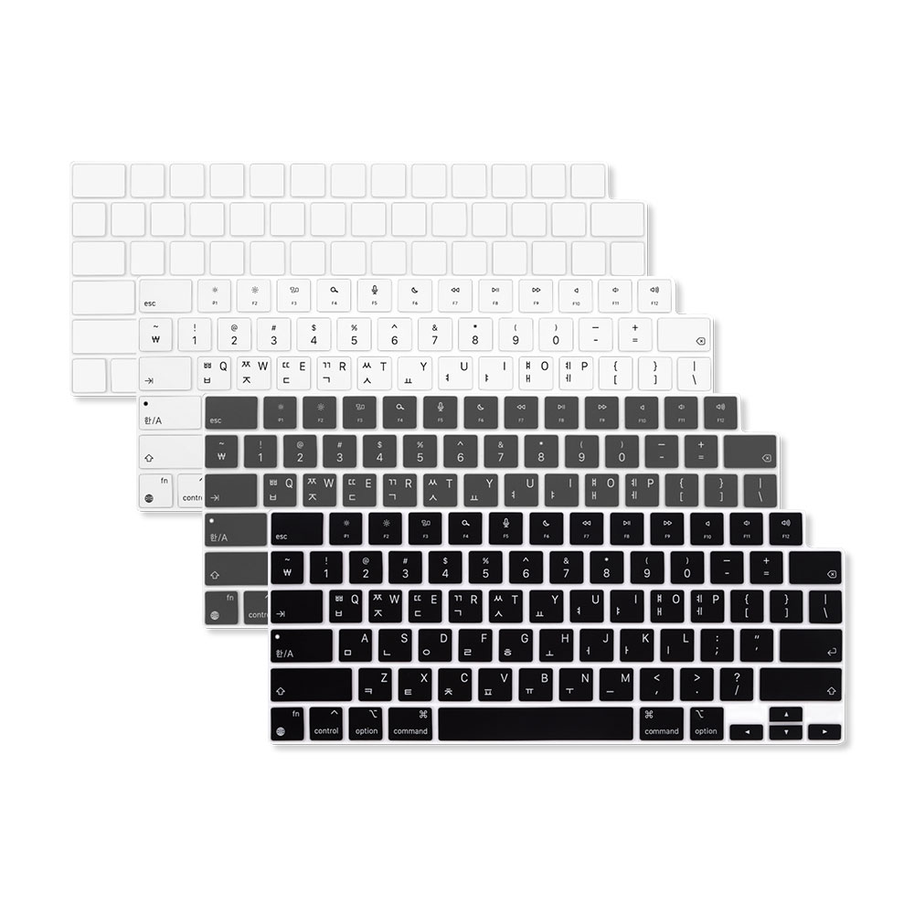 스카이 맥북 실리콘 키스킨 키보드 커버 투명/모노컬러 [3개 SET] - Frisbee