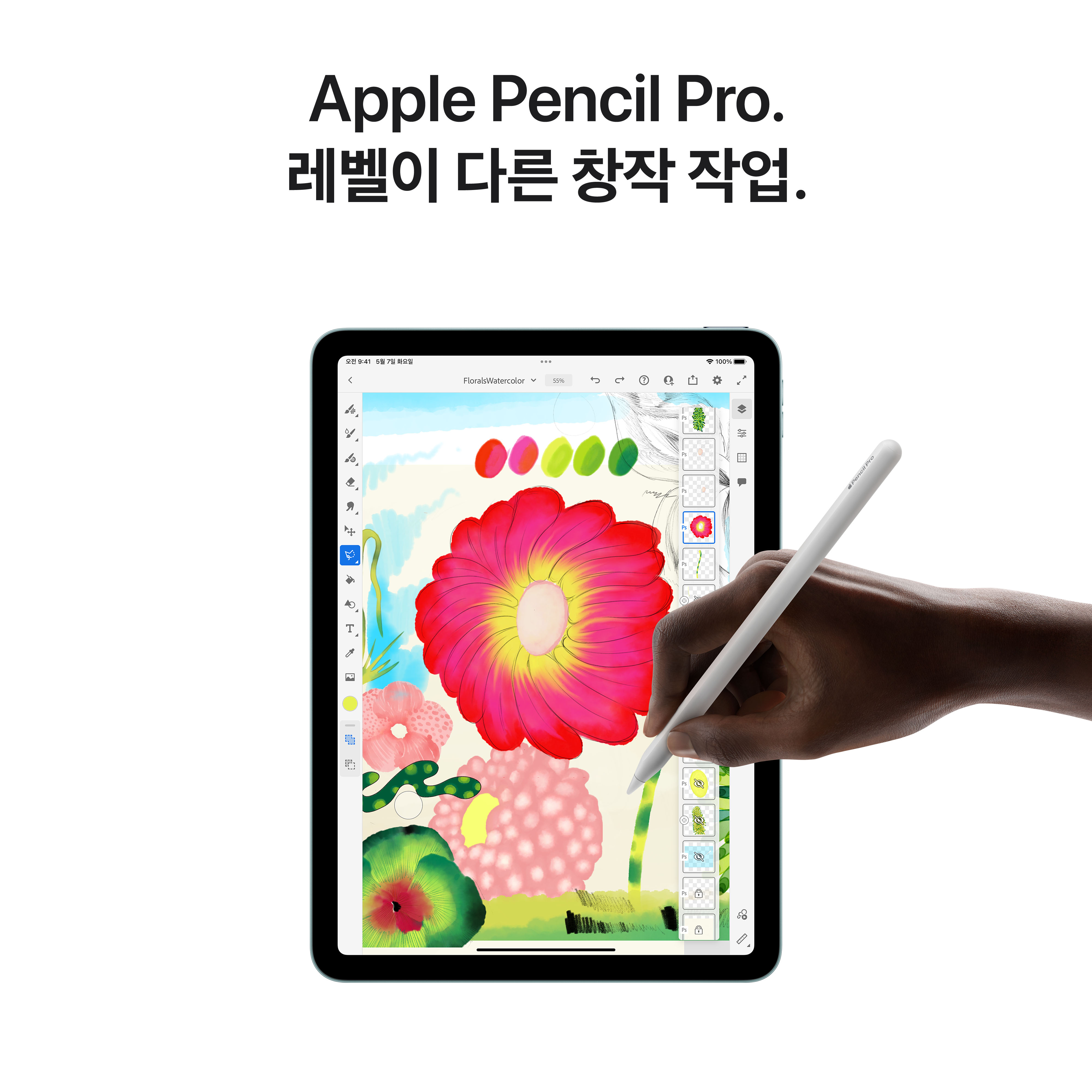 iPad Air 11 6세대 M2 WiFi+Cell 128GB 스타라이트 MUXF3KH/A - Frisbee