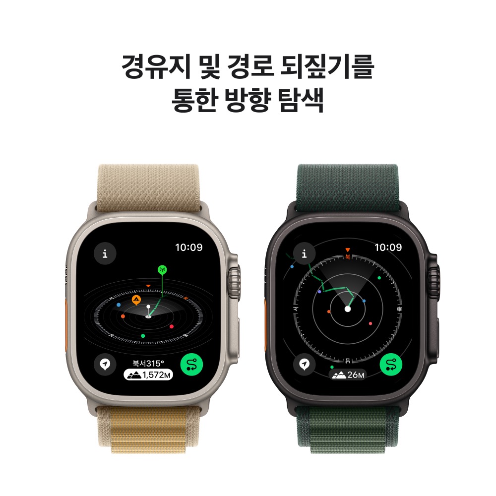 애플워치 Ultra 2 49mm 블랙 티타늄, 다크 그린 알파인 루프 - M MX4R3KH/A - Frisbee