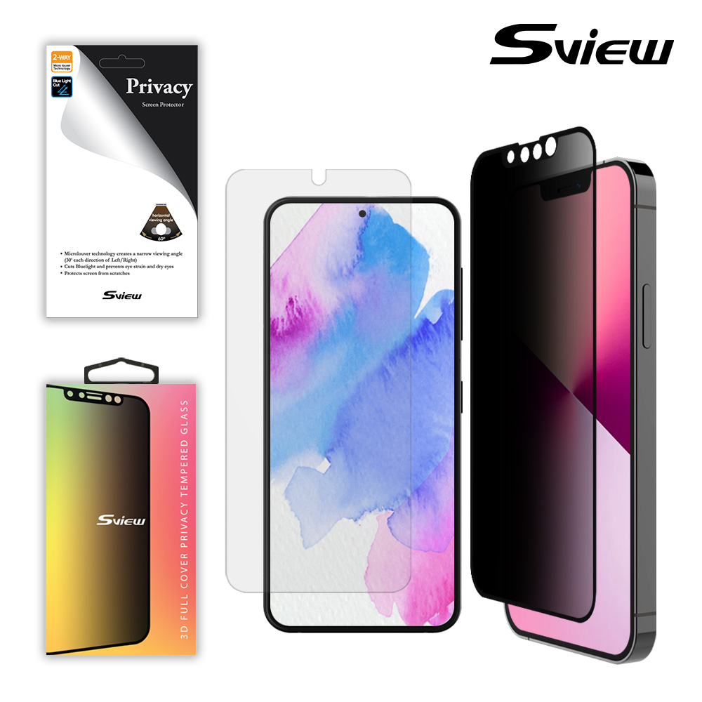 에스뷰 뭘봐 보안 필름 아이폰12 PRO PROMAX MINI 사생활 보호 강화유리 액정 프라이버시 핸드폰 지문방지 - Frisbee